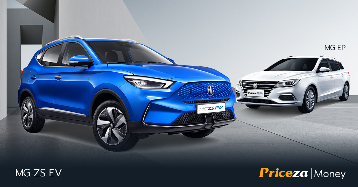 27 รถยนต์ไฟฟ้าในไทย ปี2025 ราคา และ ค่าใช้จ่ายแอบแฝง ! - PricezaMoney